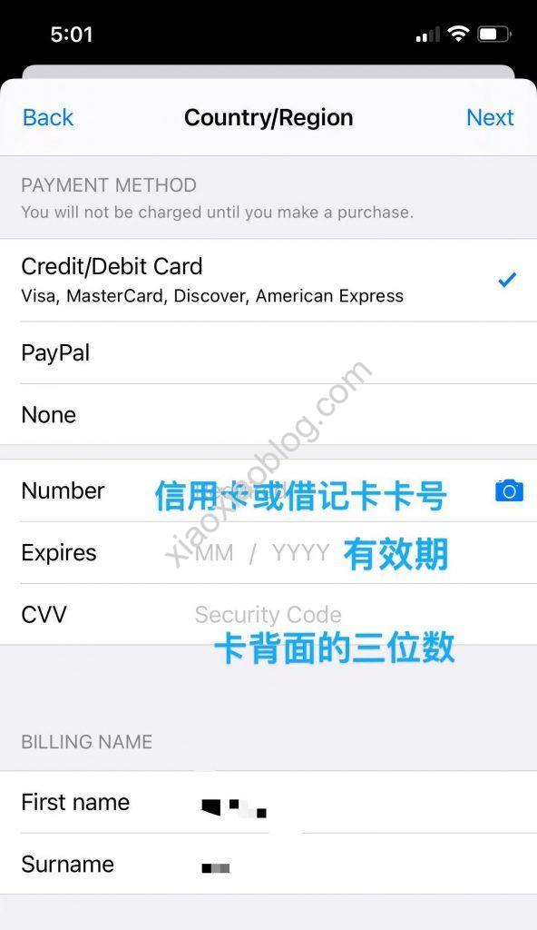 更改Apple ID 国家或地区｜怎么查看自己的Apple ID是哪个国家 - 肖肖博客