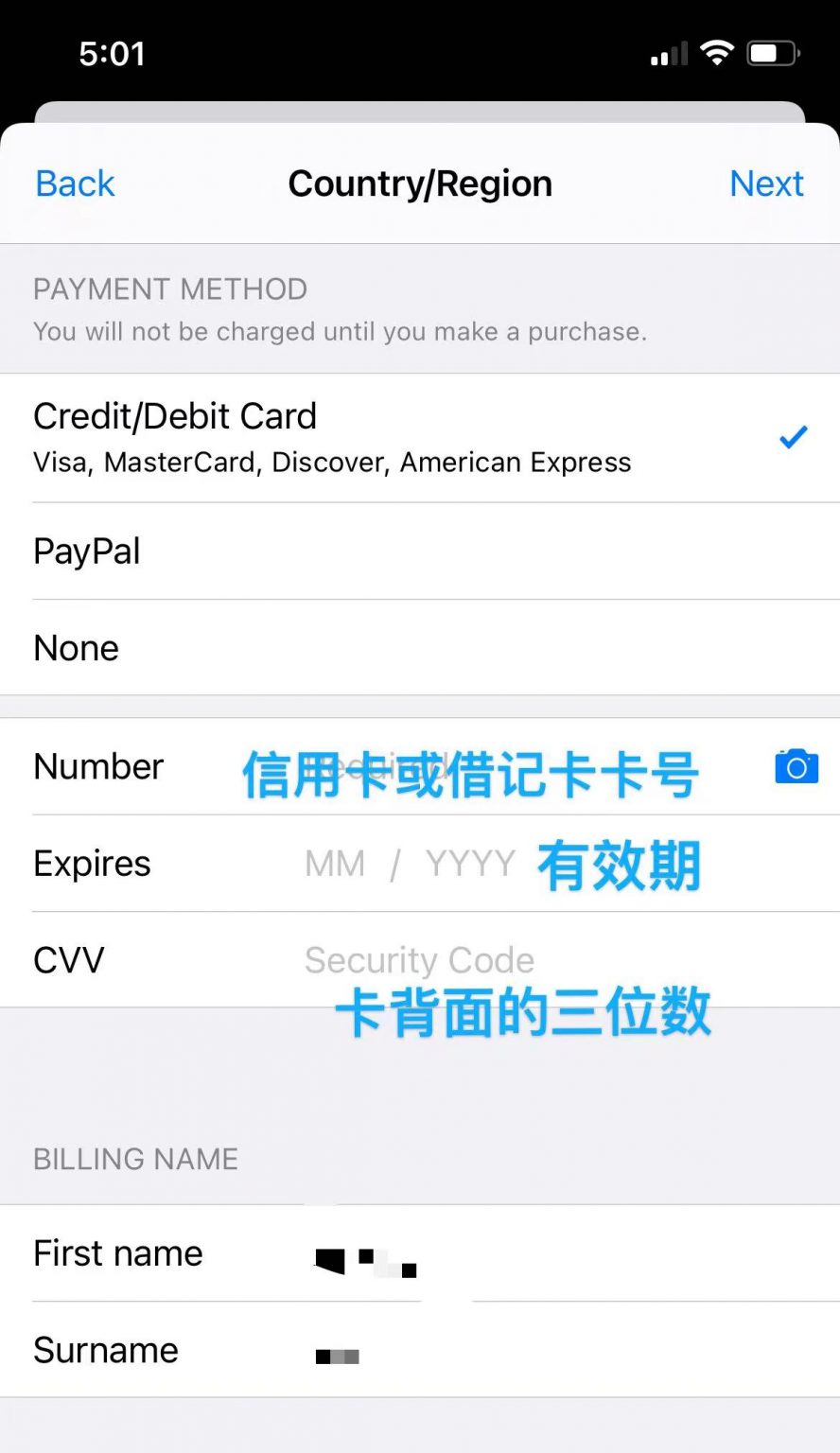 更改Apple ID 国家或地区｜怎么查看自己的Apple ID是哪个国家 - 肖肖博客