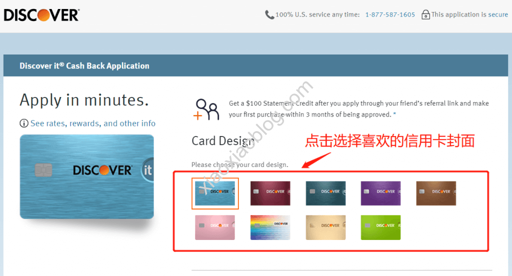 美国信用卡推荐Discover It申请最全攻略, 返现100美元, 新人首选 | 2025最新 - 肖肖博客