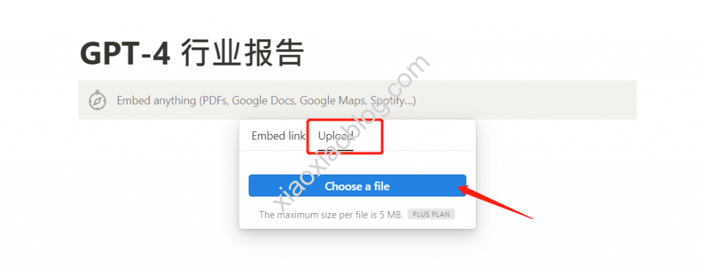 Notion中导入PDF的两种方法｜Notion基础教程 - 肖肖博客