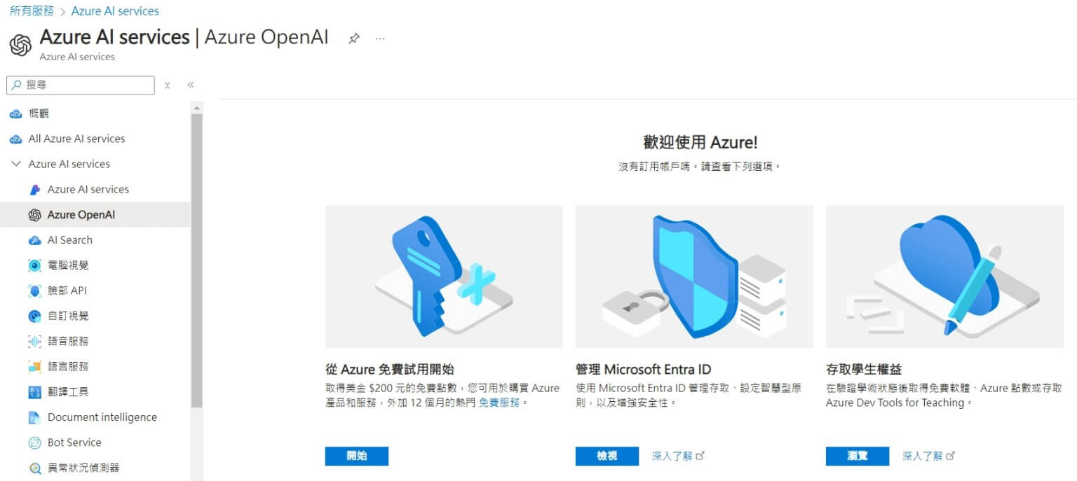 OpenAI封杀不支持地区API, 继续用OpenAI API最佳解决方案分享 - 肖肖博客